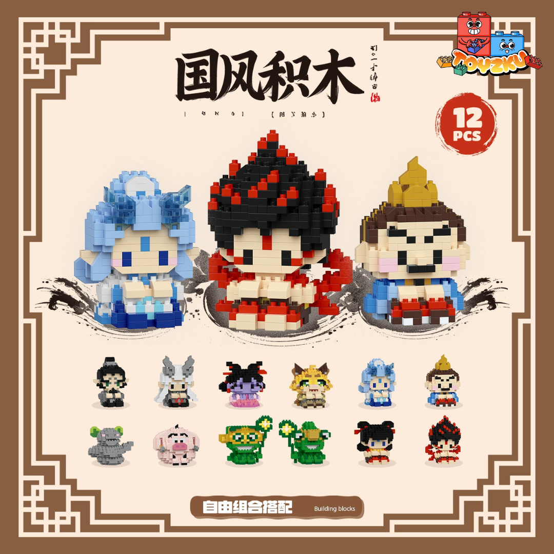 Ne Zha Ao Bing Movie CLC Building Blocks Set Gift Decoration Bricks Toy ...
