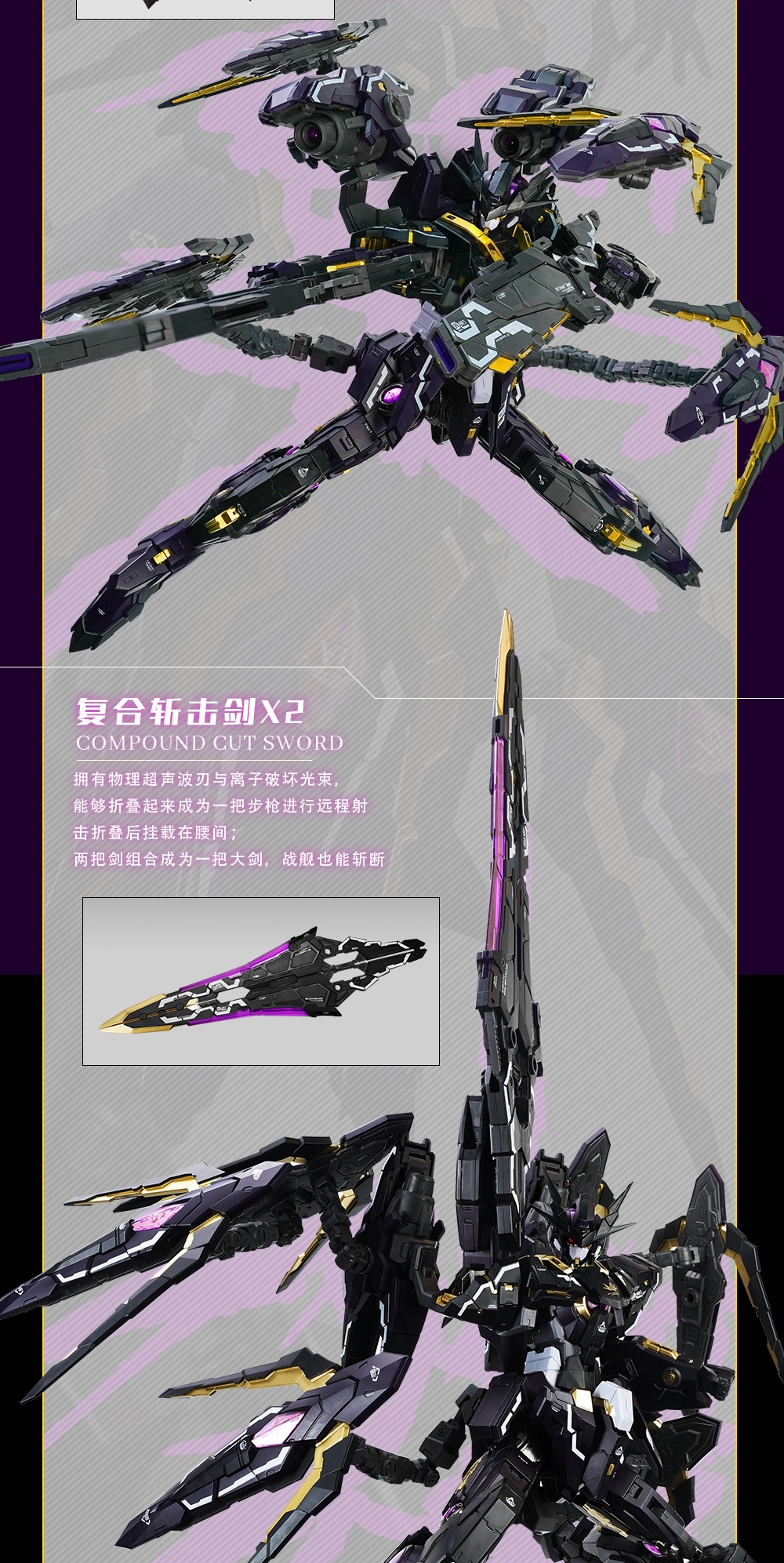 IRON TOYS TC-03 Star Fall 1/100 Scale Model Kit 铁创模型 TC-003 星坠合金骨架拼装模型 ...