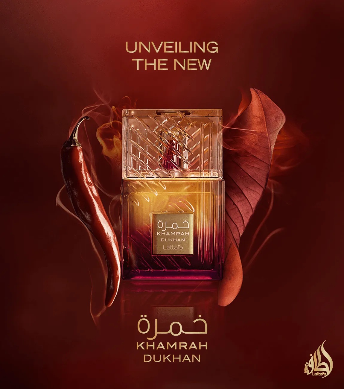 Lattafa Khamrah Dukhan Perfume Lattafa Authentic EDP 100ml For Men ...