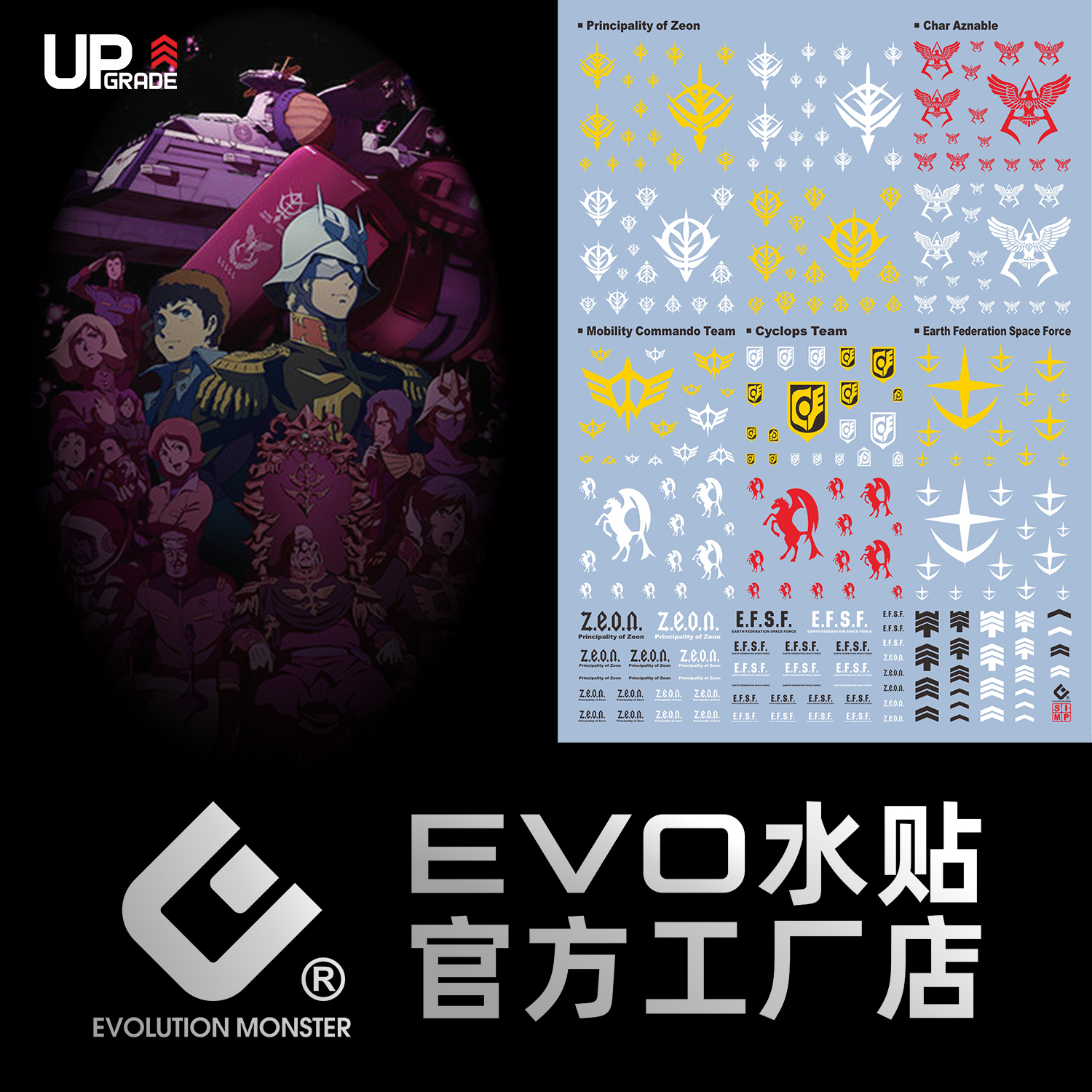 (Evo Monster) Waterslide Decal - MG HG RG 1/100 1/144 Logo UC0079 UC79 ...