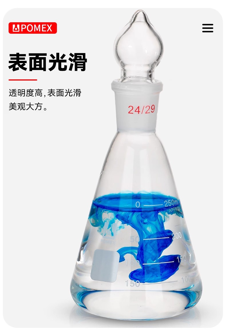 Glass triangle flask Beaker conical flask 500ml chemical experimental ...