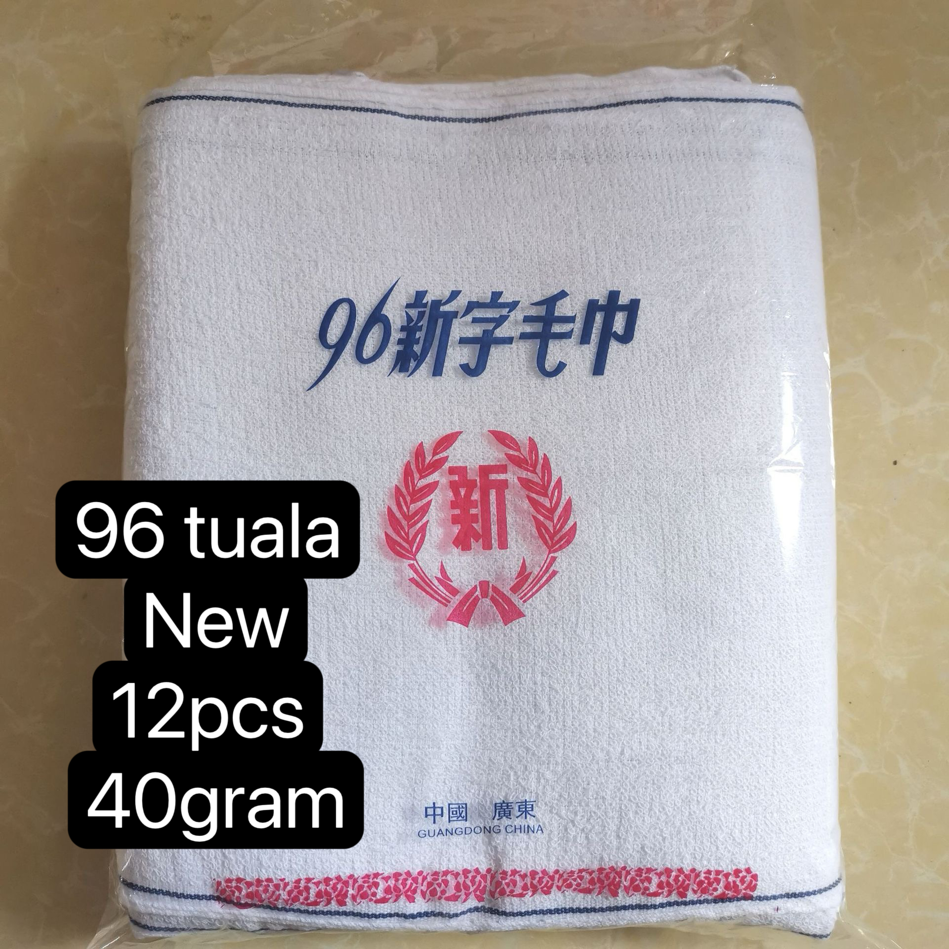 Tuala Good Morning Murah Borong Towel Good Morning Terbal Good Morning ...