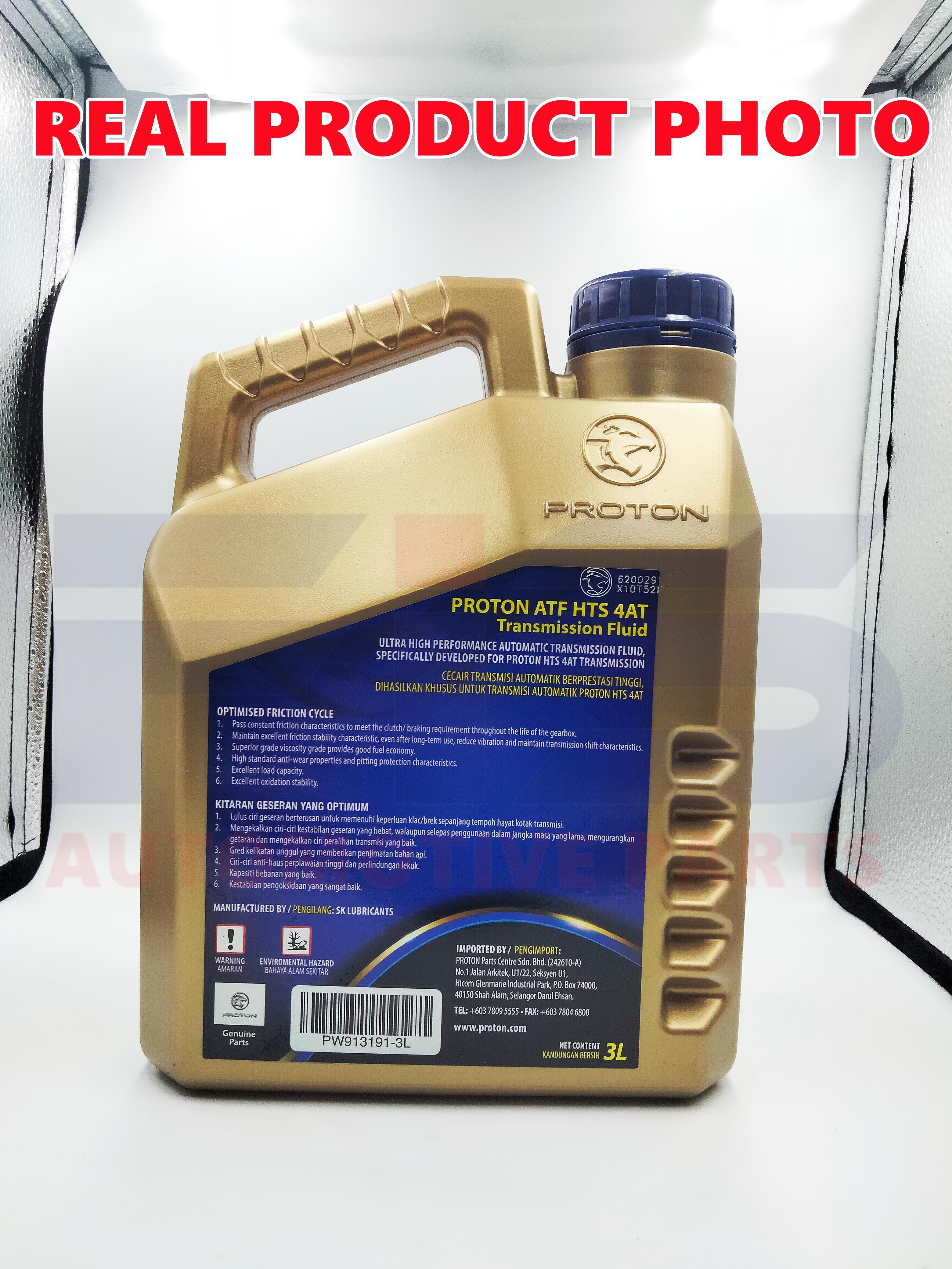 FIS Original Gear Oil ATF HTS 4AT Auto Transmission Fluid 3Liter Proton ...