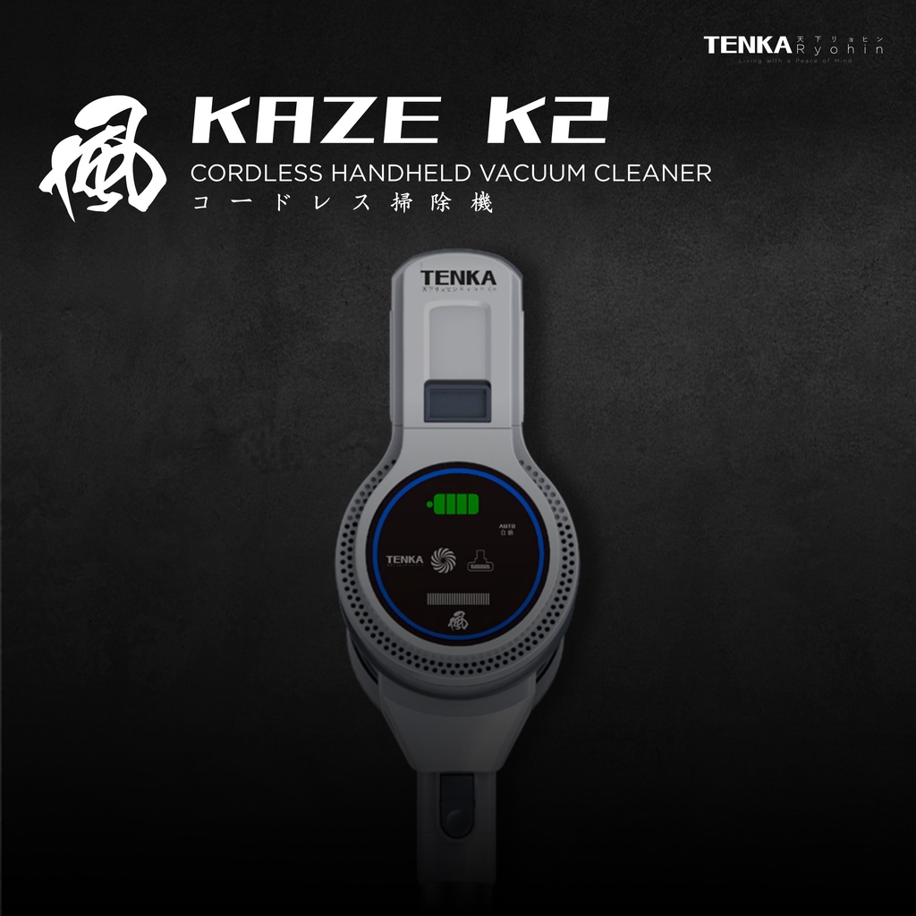Tenka Ryohin Cordless Vacuum Cleaner Kaze K2 Dust Mite Rechargeable ...