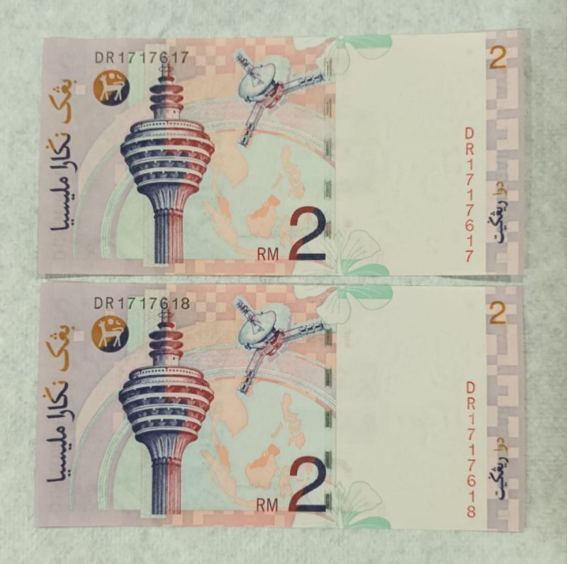 RM2 Siri 10 Ali Abul Hassan Sulaiman With 2 Running Numbers (One Set ...