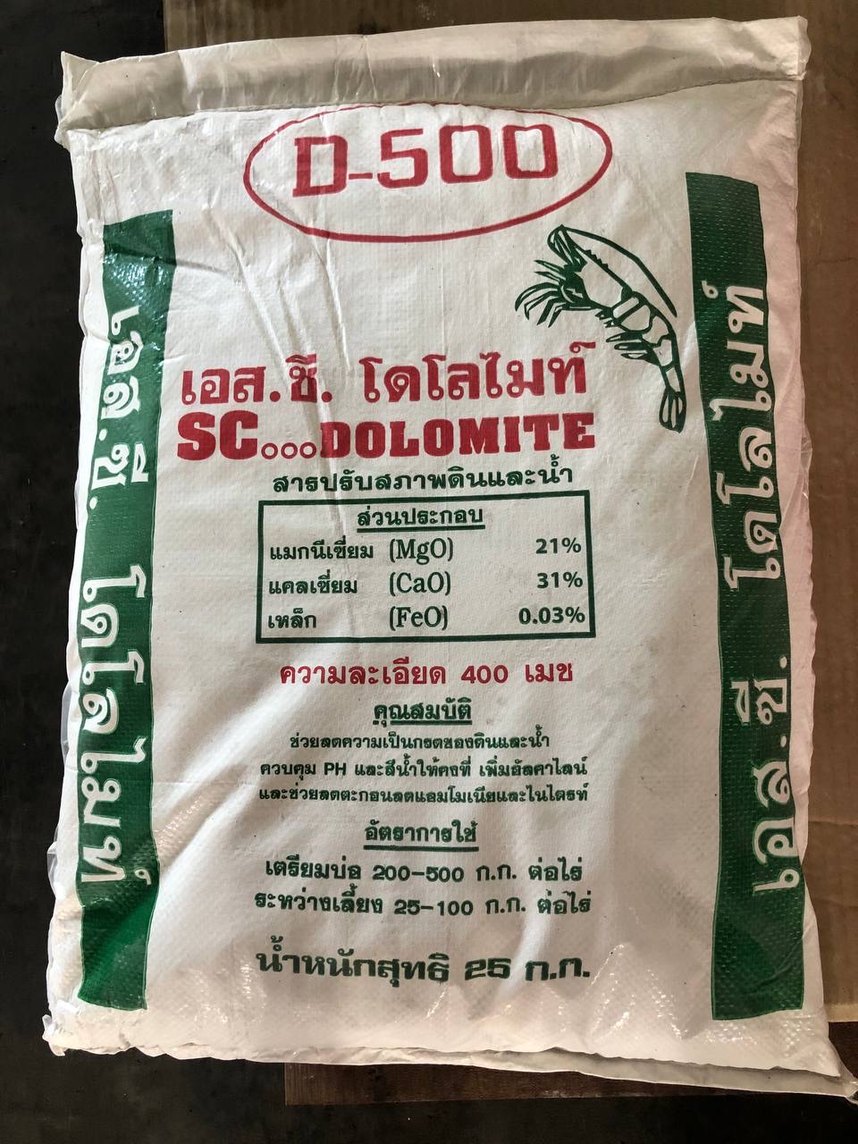 DOLOMITE D-500 X 25KG / MENETRALKAN KEASIDAN TANAH / MENINGKATKAN ...