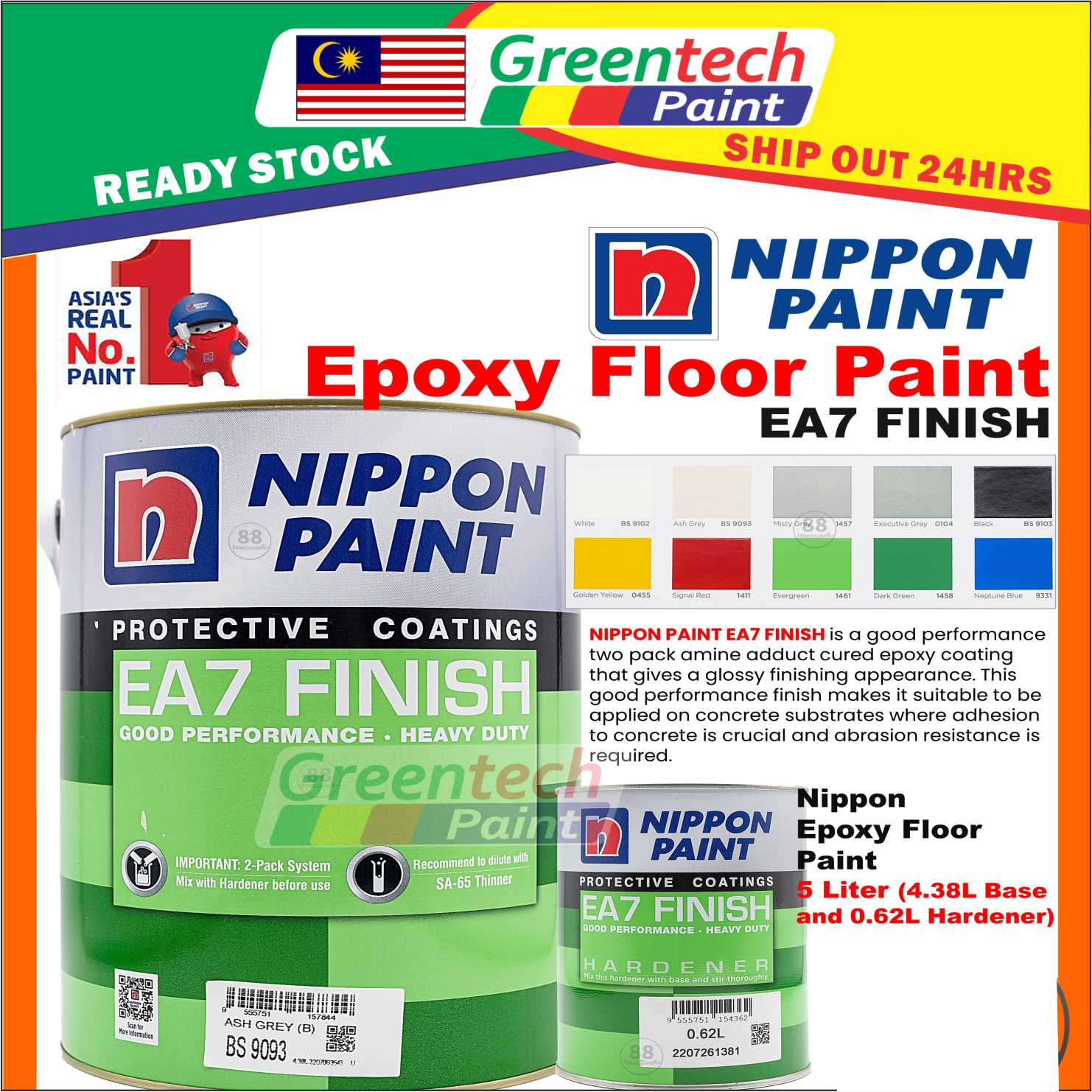 5L Nippon EA7 epoxy floor paint epoxy paint cat lantai rumah epoxy cat ...