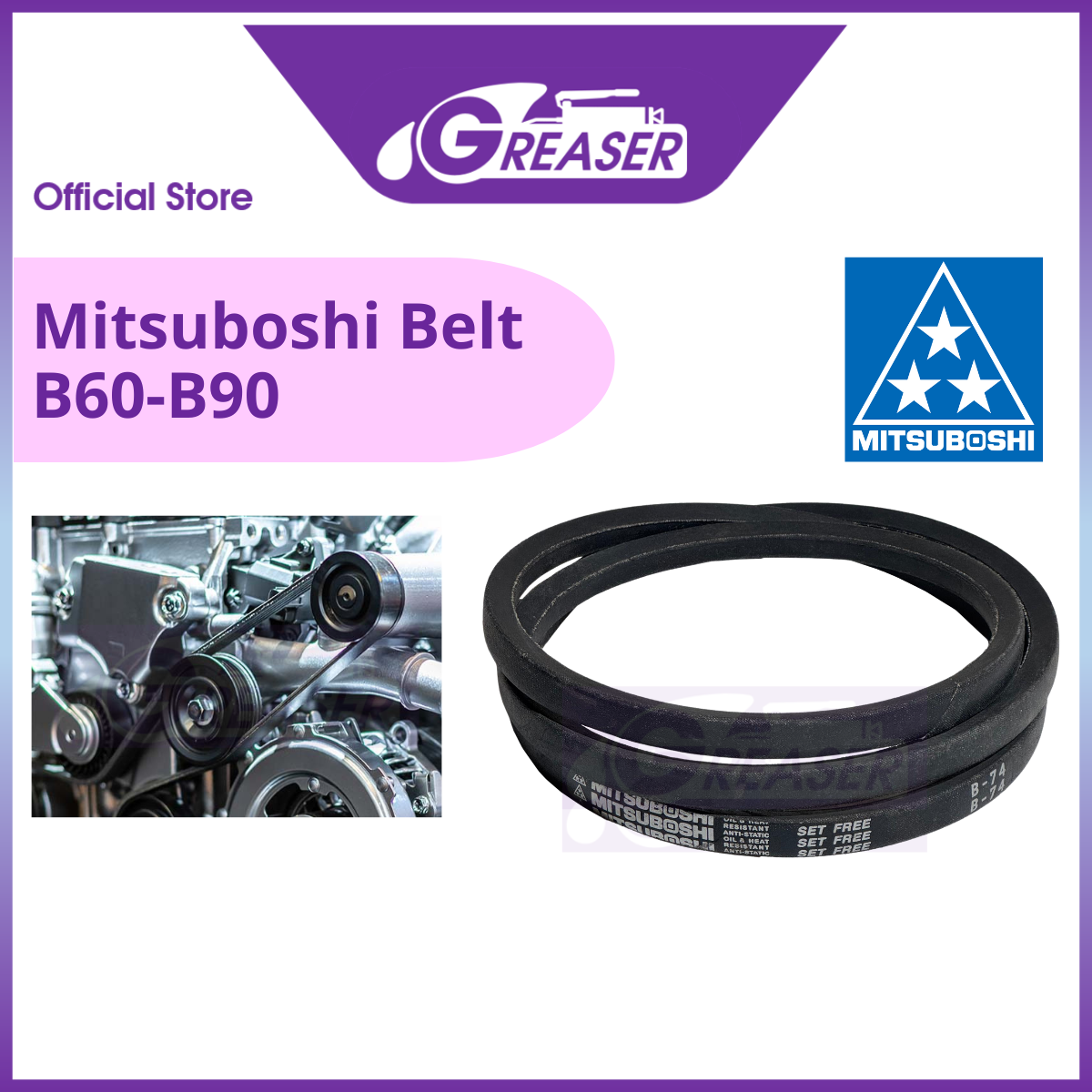 Mitsuboshi Belt V (Type A) Size A60 - A90 (Machinery / Tractor ...