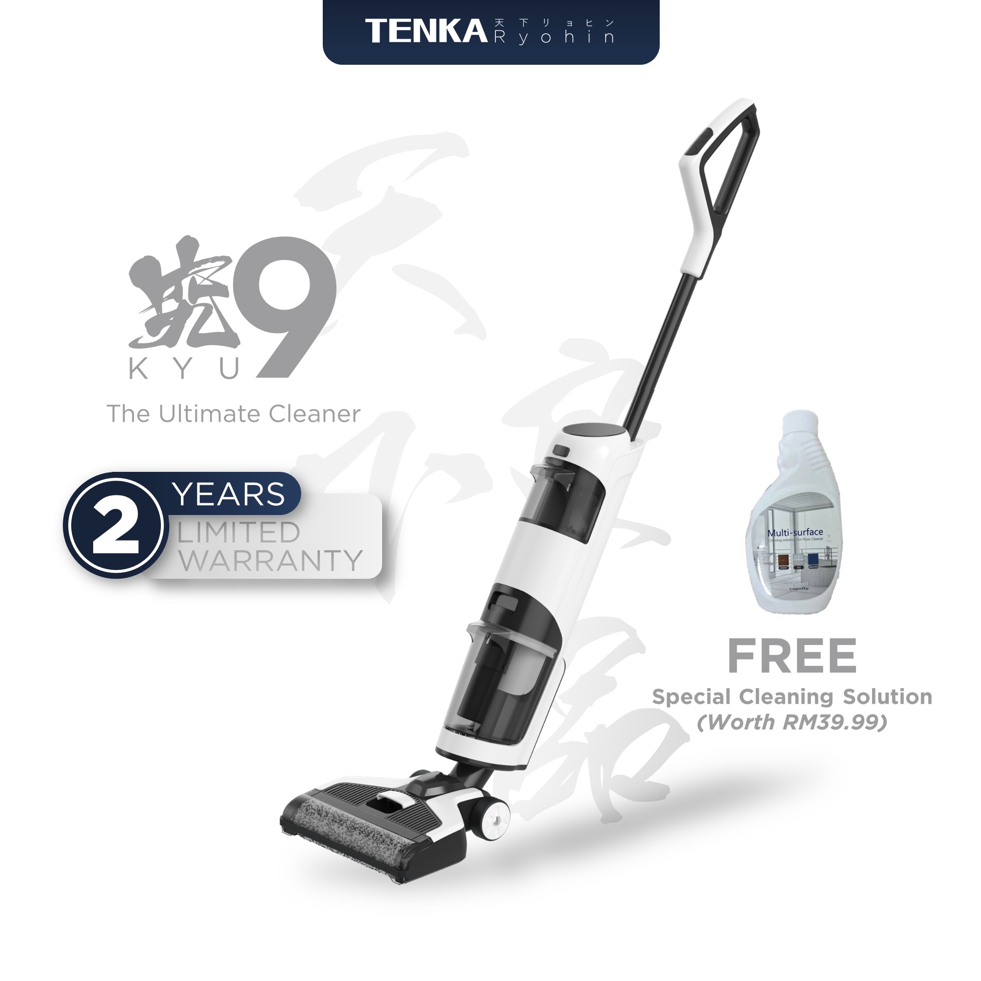 Tenka Ryohin Kyu K9 Smart Cordless Wet & Dry Vacuum Cleaner Floor ...