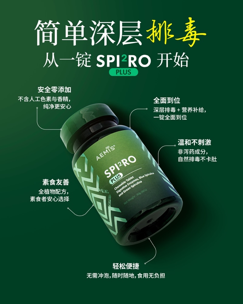 Wellous Aemis Spiro PLUS – Versi Dinaik Taraf Terbaru! 💙 Gabungan ...