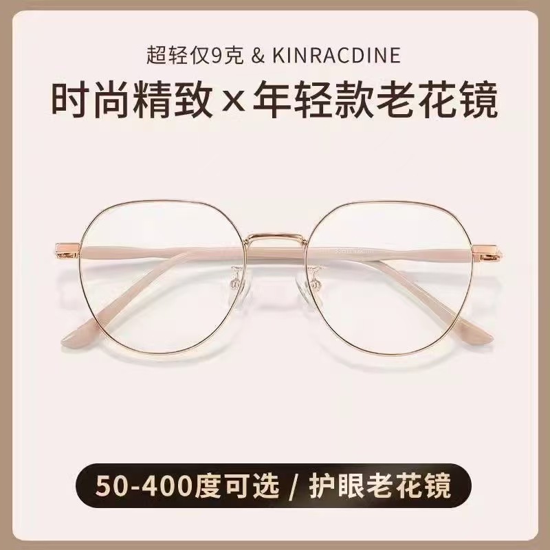 Reading Glass/Cermin Mata Rabun Dekat/老花眼镜(Ready Stock) | Shopee Malaysia
