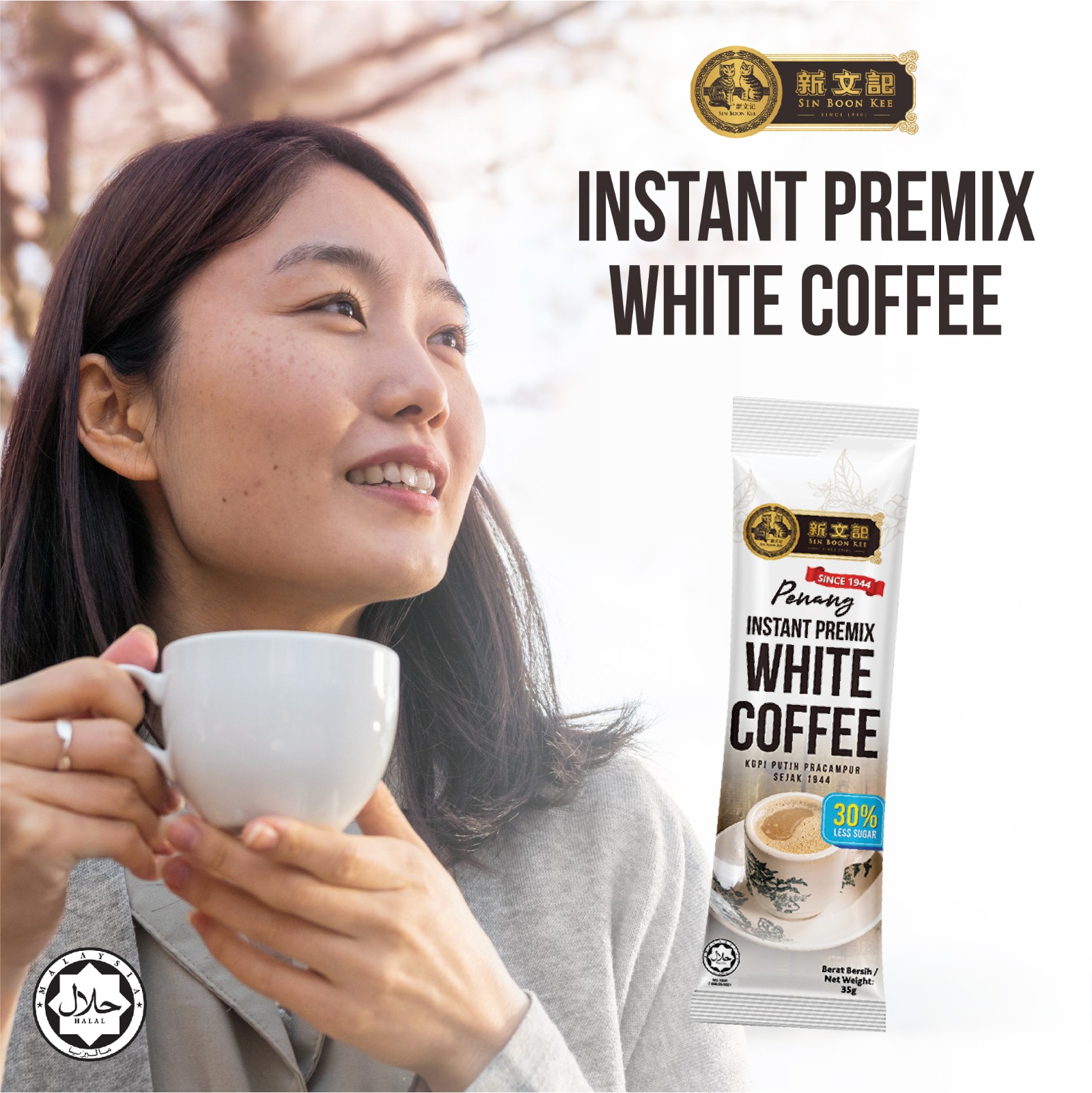 [ Loose 100 sachets ] Sin Boon Kee Penang Instant Premix White Coffee ...