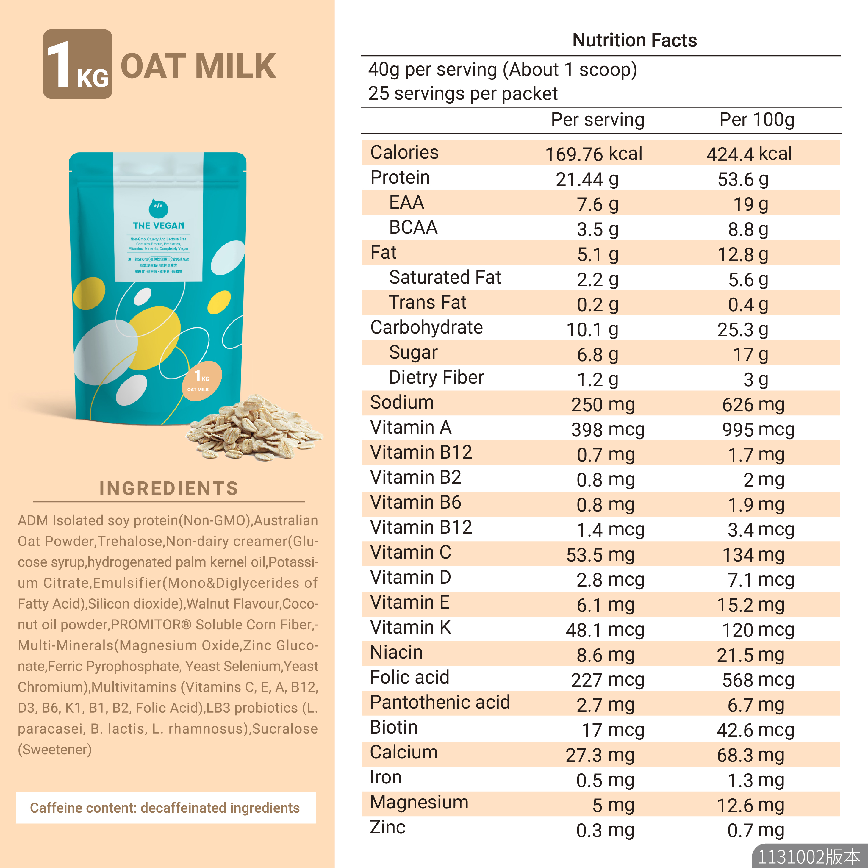 THE VEGAN PROTEIN OAT MILK 1KG (LOCAL SELLER) (MALAYSIA READY STOCK ...