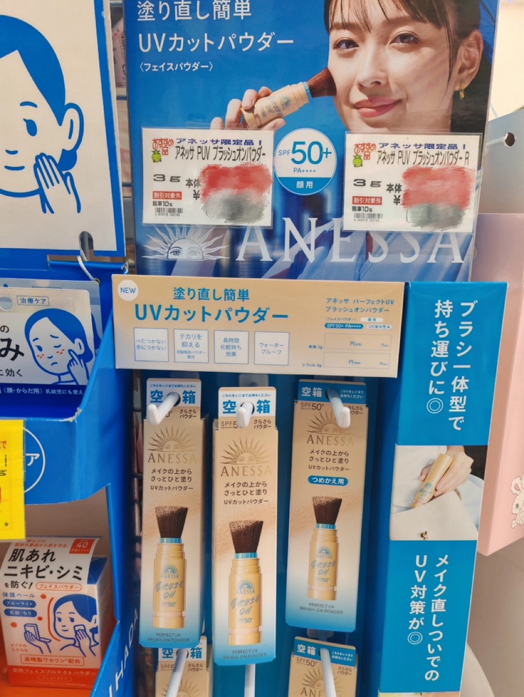 Anessa Perfect UV Brush On Powder Sunscreen SPF50+ PA++++ 3g | Shopee ...