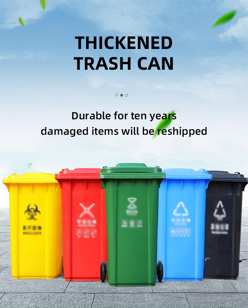 30L/50L/100L/120L/240L Wheeled trash cans, outdoor large trash cans ...