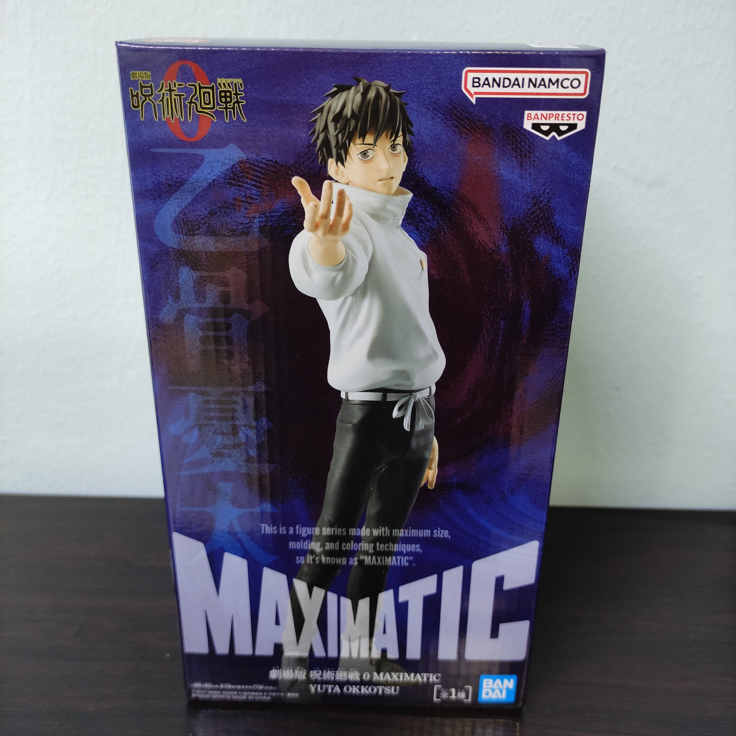 Japan Banpresto Jujutsu Kaisen 0 Maximatic Yuta Okkotsu Figure B1871 ...