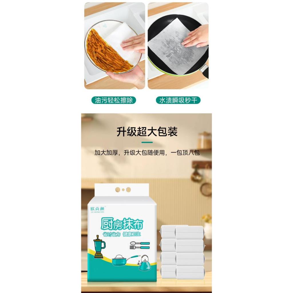 [30 Pcs] Tisu Gantung Dapur | Kitchen Paper Roll | 2 Ply Fast Absorb ...