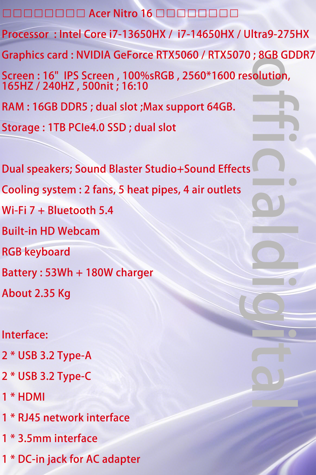 RTX 5070 Acer Nitro 16 Laptop 2025 i7-14650HX Acer Gaming Laptop 32GB ...