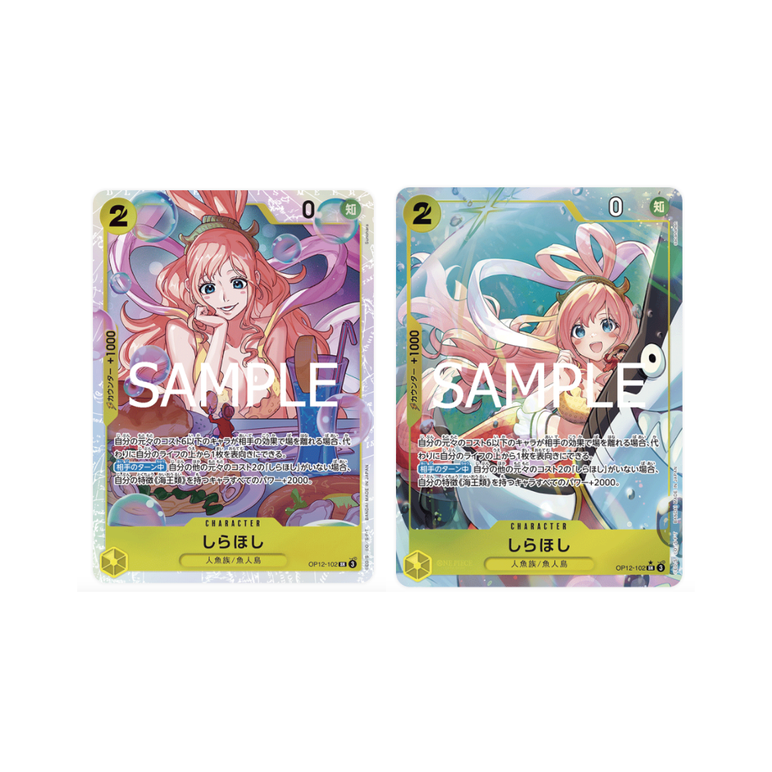 ONE PIECE CARD Game OP12-102 Shirahoshi SR AA | Yellow | Bandai | OP12 | One Piece TCG | PSA ...