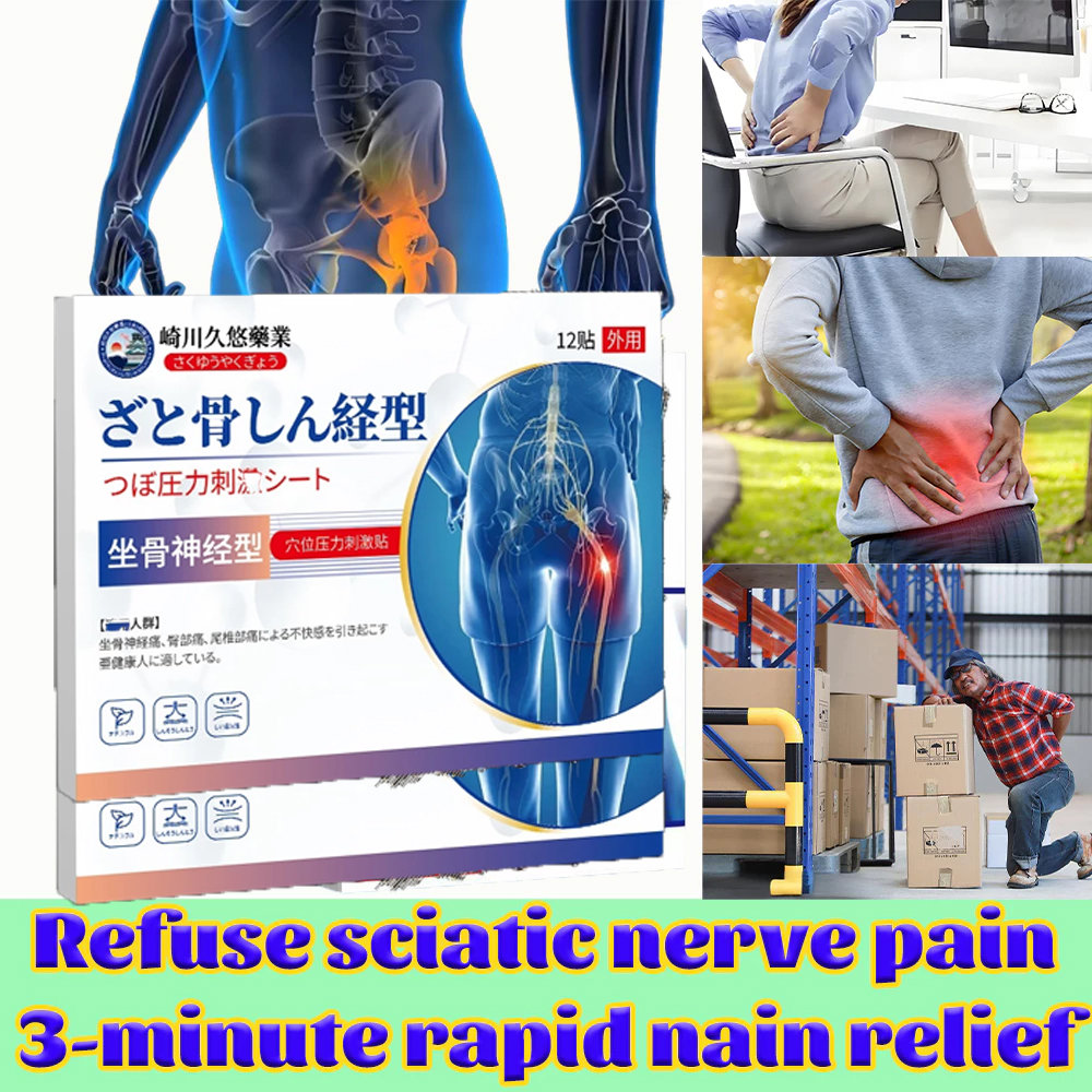 Japan sciatica pain12 pcs/box lumbar & back pain relief improve leg-hip ...