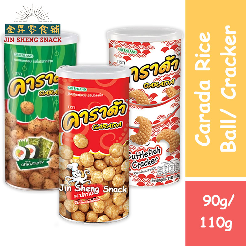 Greenland Carada Rice Ball /Cracker (90g/110g) 【Nori Seaweed Rice Ball ...