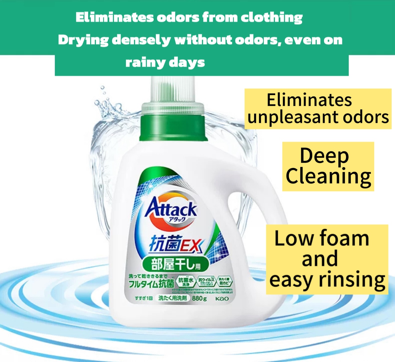 750ML JAPAN KAO Attack Liquid Antibacterial Detergent Kill Bacterial ...