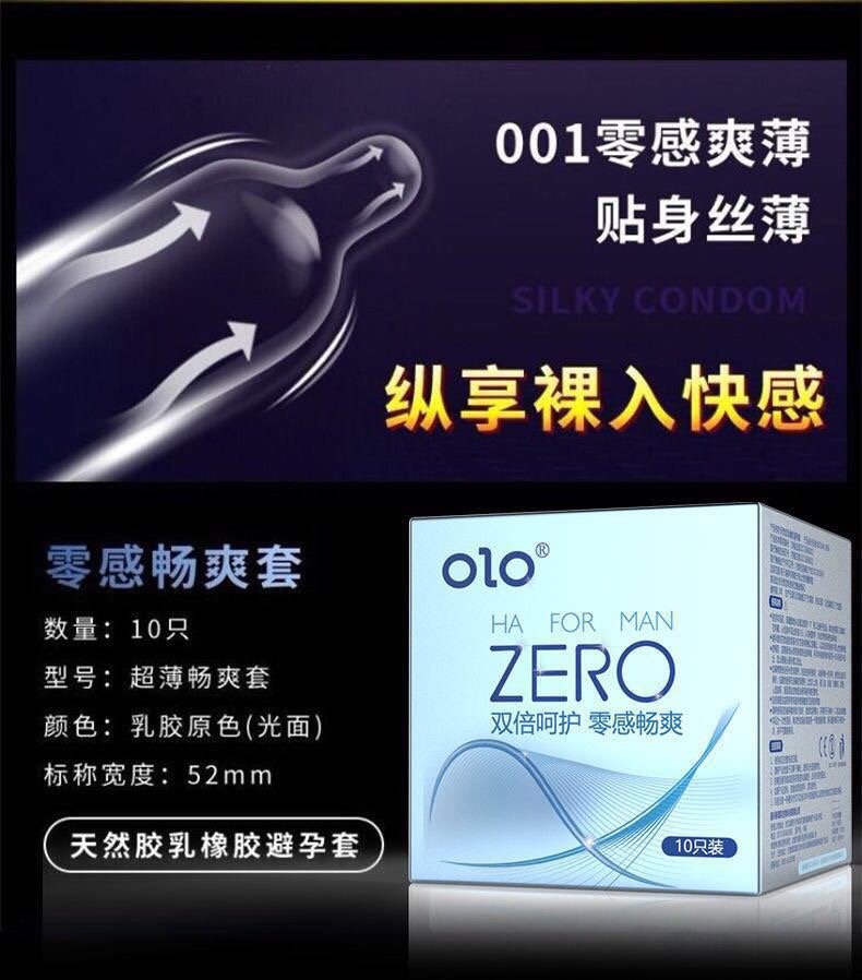 Kondom OLO 001 Super Thin Condom Super Nipis tahan lama超薄安全套避孕套 Zero/Performa/Climax 10pcs ...