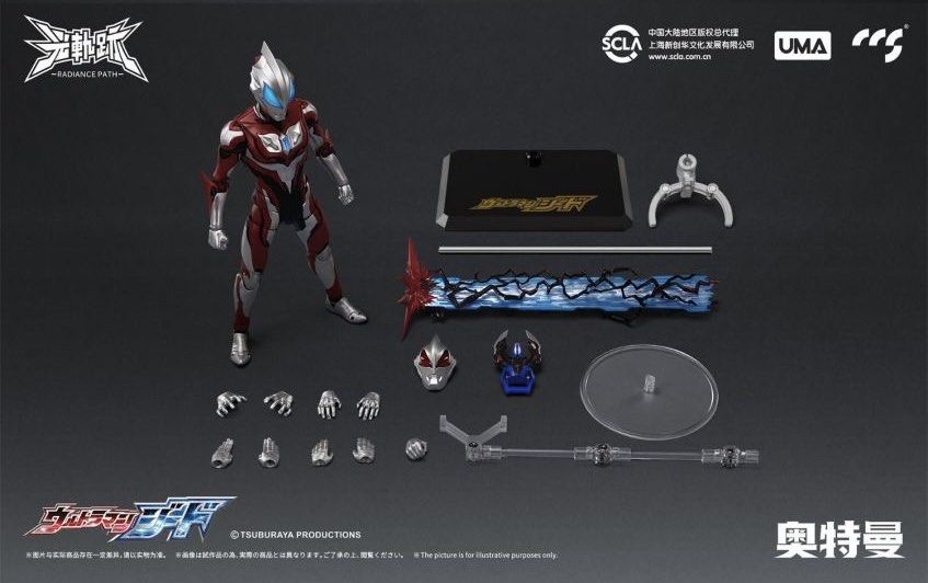 CCS Toys - Radiance Path Ultraman Geed Diecast Figure | Shopee Malaysia