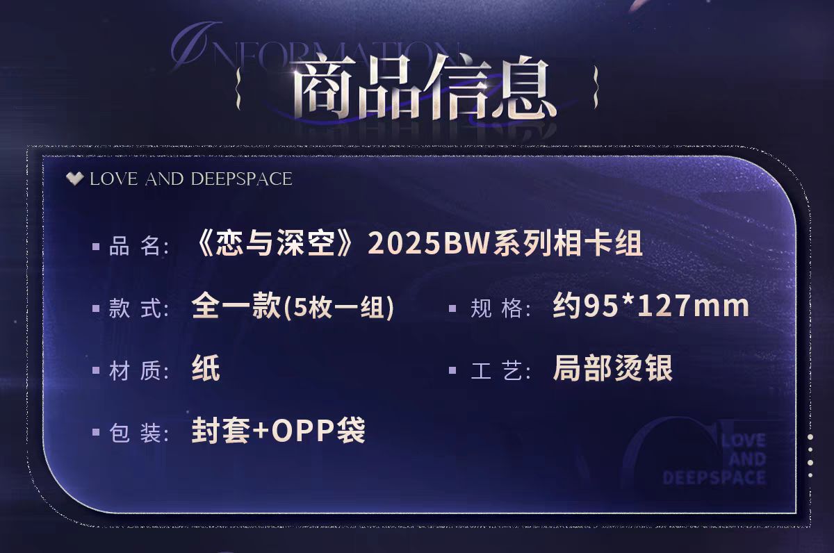 OFFICIAL MERCHANDISE AUTHENTIC PAPERGAMES Pre Sale Phase card group 2025BW SYLUS ZAYNE XAVIER ...