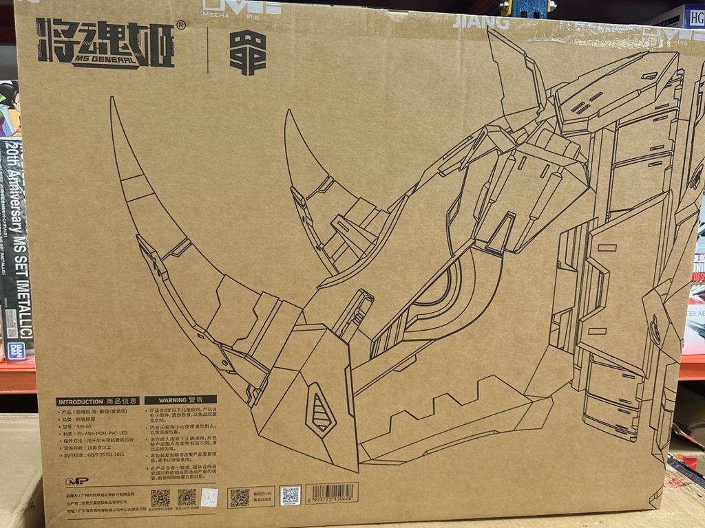 Ready Stock 】MS.General Seven Deadly Sin SLOTH Model Kit | Shopee Malaysia