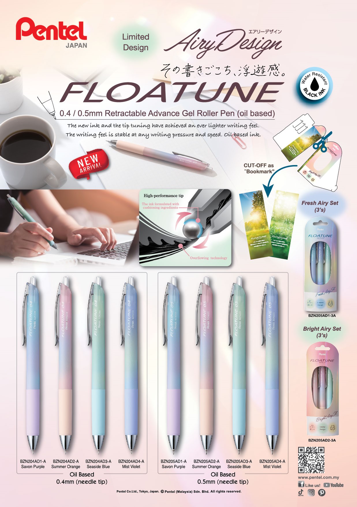 Pentel Floatune Retractable Advance Gel Roller Pen [Airy Limited ...