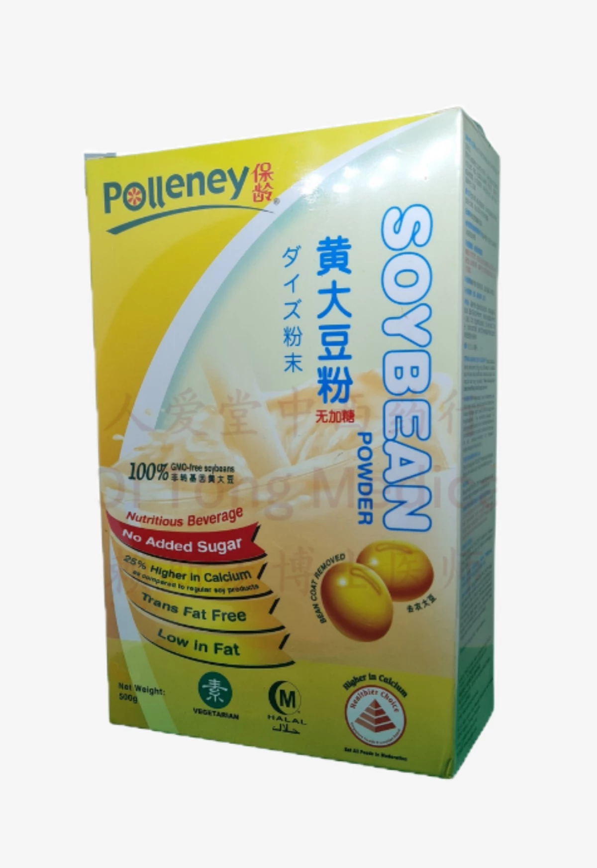 Polleney 保龄 黄大豆粉 （无加糖） Soybean Powder 500g | Shopee Malaysia