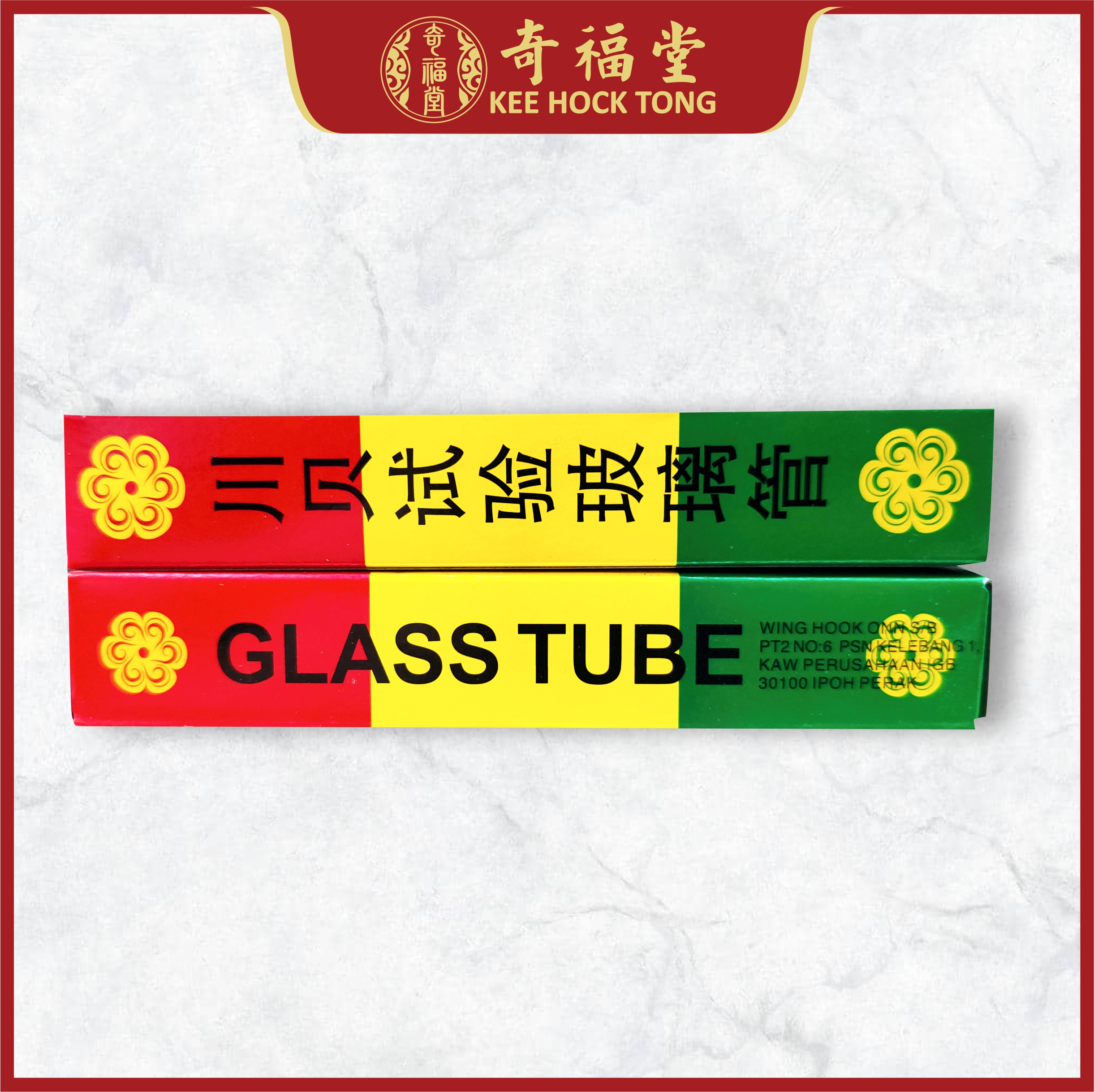 GLASS TUBE TIUB KACA 7MM x 100M 川贝试验玻璃管 | Shopee Malaysia
