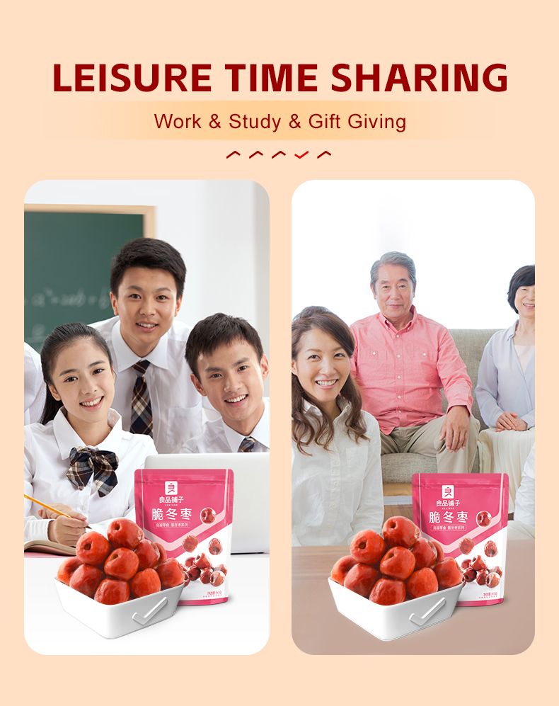【良品铺子】Bestore Crispy Jujube Red Dates (90g)脆冬枣香酥脆枣零食无核无糖红枣中国零食新年零食 ...