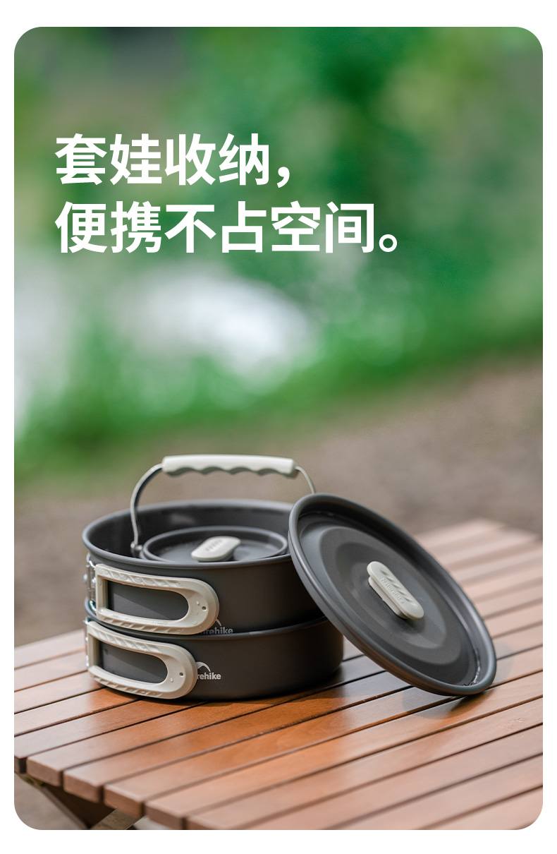 Naturehike Aluminium Cookware Set Cooking Set Pot Set Kettle Pan Pot ...