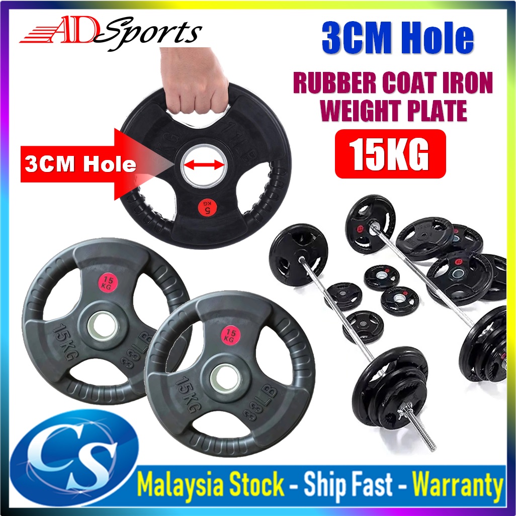 ADSports 15KG Rubber Coated Cast Iron 3cm Hole Weight Plate Tri Grip ...