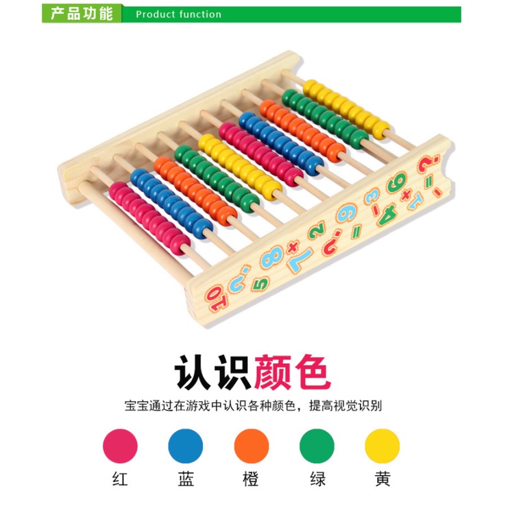 Wooden Math Counting Bead Stick Calculation Frame Toy For Kids Early ...