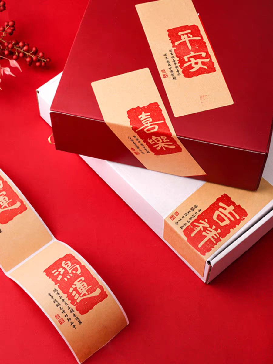 50pcs/roll Chinese New Year Fortune Lucky Words Rectangle Kraft Paper ...