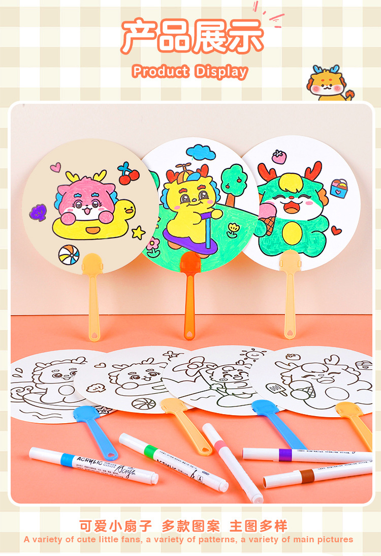 EZYLITTLES DIY Kid Coloring Hand Fan Graffiti Art Painting Gift Craft ...