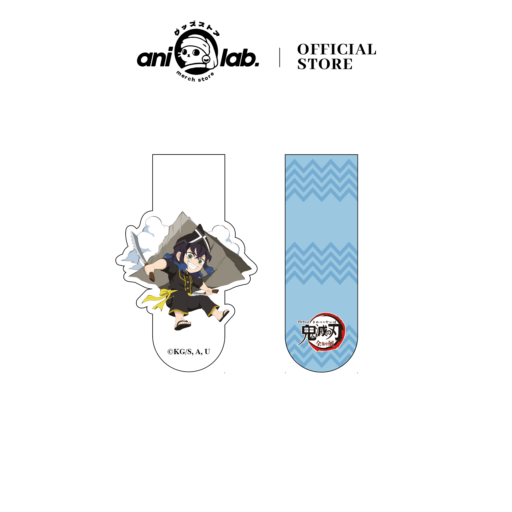 Anime Demon Slayer Magnet Bookmark [Limited Edition] (Tanjiro Nezuko ...