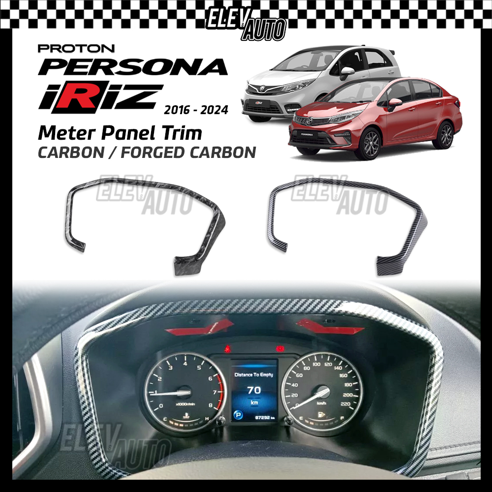 Proton Persona Iriz VVT 2016 - 2024 Meter Panel Frame Trim Interior ...