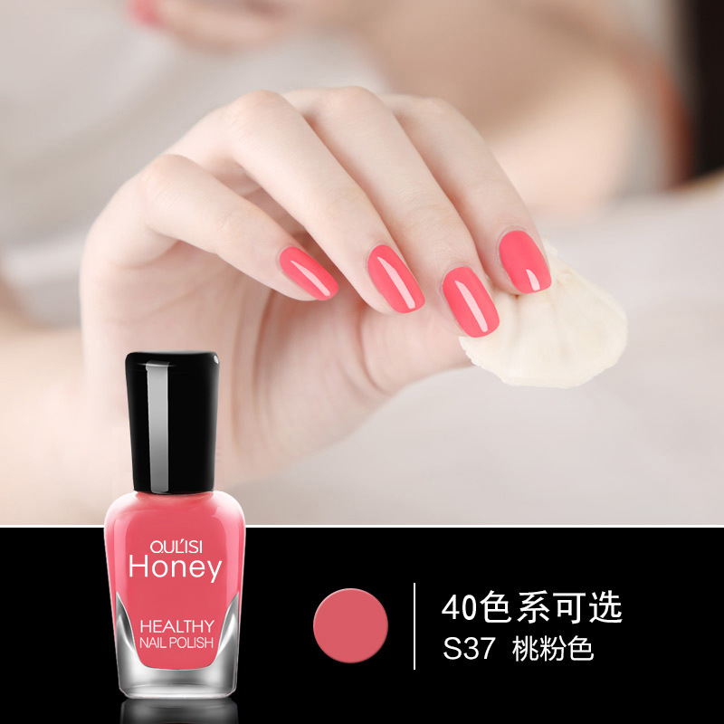 🐹 Ready Stock Malaysia 🐹 Women Oulisi Honey Peel Off Nail Polish Color ...