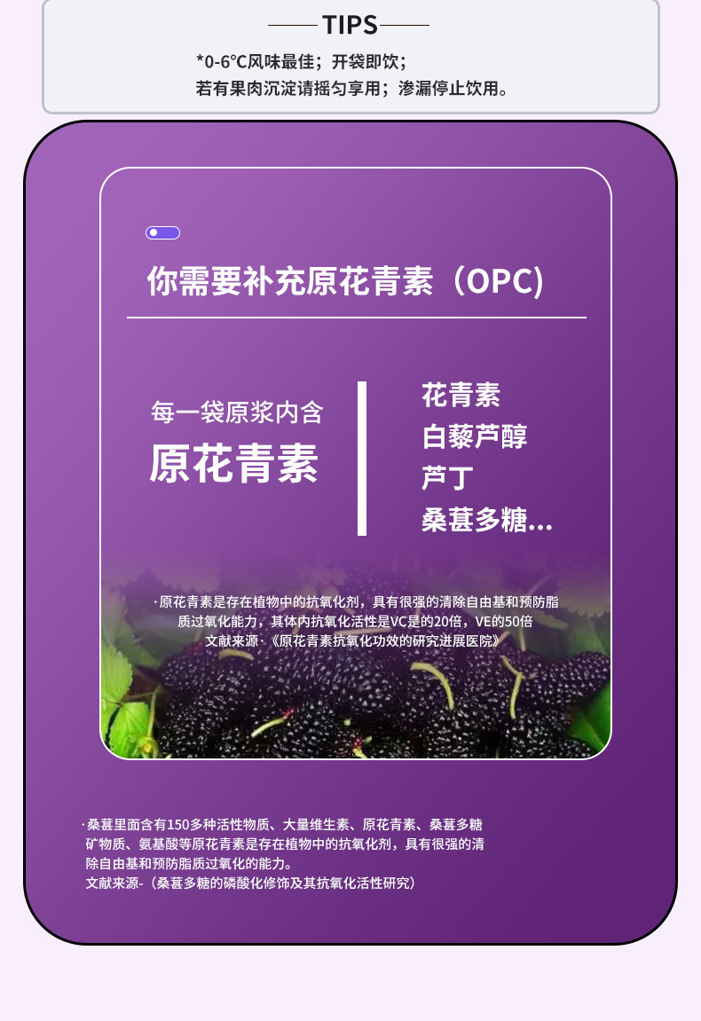 Loherbs 新疆桑葚原浆 Mulberry Puree Juice 无添加 纯天然原浆 桑葚汁 【健康饮品 Healthy Drink ...