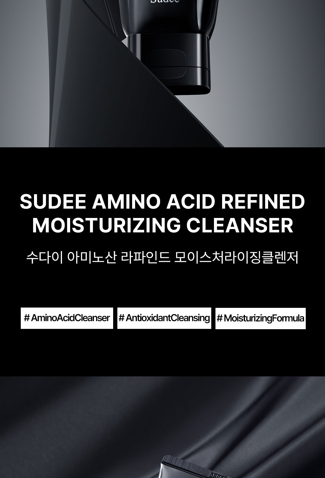 Sudee Amino Acid Cleanser 120ml | Shopee Malaysia