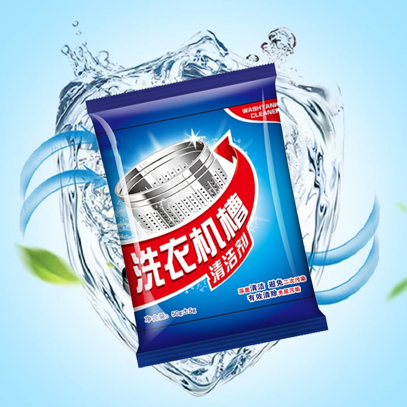 𝗢𝗗𝗢𝗥 𝗘𝗥𝗔𝗦𝗘𝗥 》Washing Machine Cleaning Powder Disinfection Cleaner ...