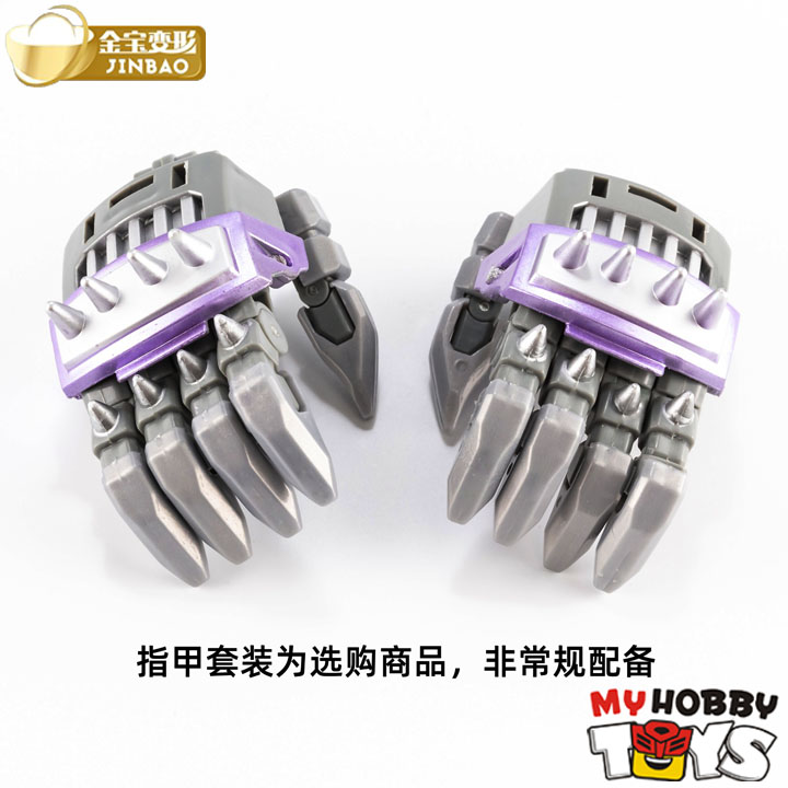 JinBao Transformable Robot - OVERSIZED KO MMC Dark Predaking ,5-in-1 ...
