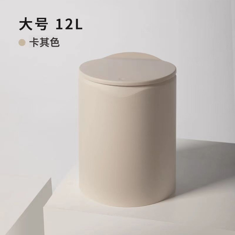 Japanese Style Minimalist Office Room Dustbin Garbage Dispose 8L & 12L ...