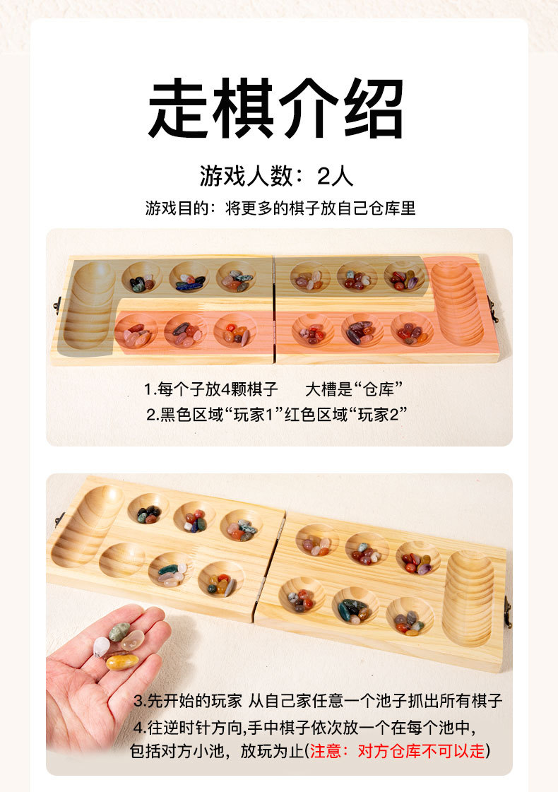 50PCS Colourful Natural Stones Wooden Folding Board Game Kids Family ...