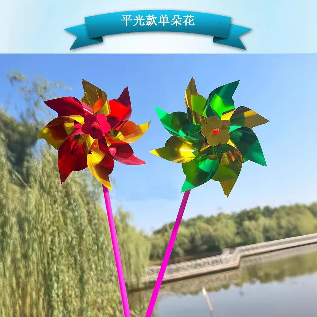 Kids DIY Cute Colorful Plastic Windmill Small Pinwheel Kid Classic Art ...