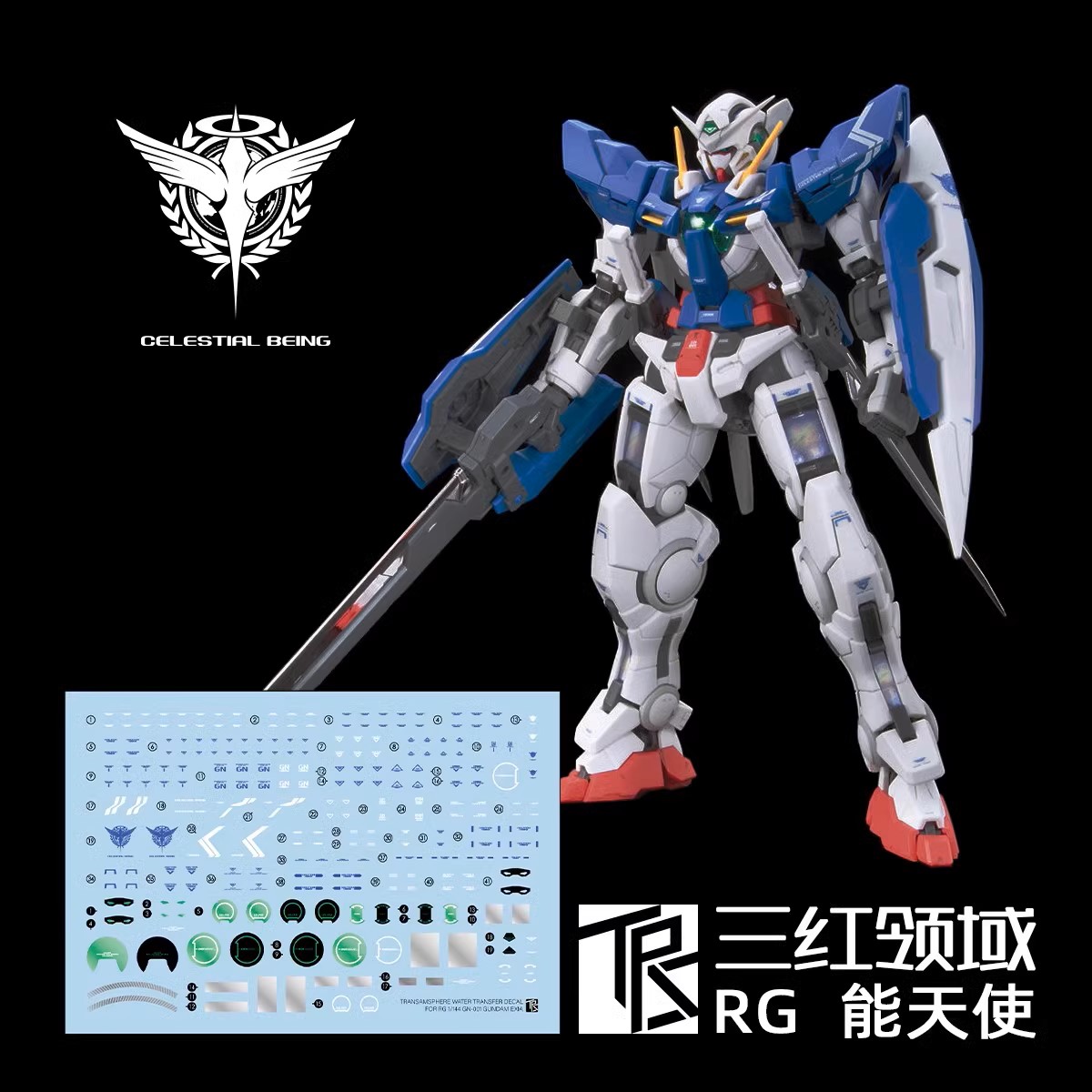 [TRS] TR001 RG 1/144 GN-001 EXIA GUNDAM WATER SLIDE DECAL [ SLIVER BRONZE] | Shopee Malaysia
